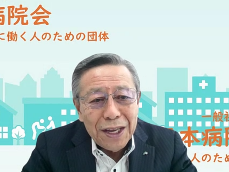 2026年度診療報酬改定や病院経営維持に向け、8月下旬の概算要求に間に合う形で政府に具体的な要望を行う—日病・相澤会長 | GemMed | データが拓く新時代医療